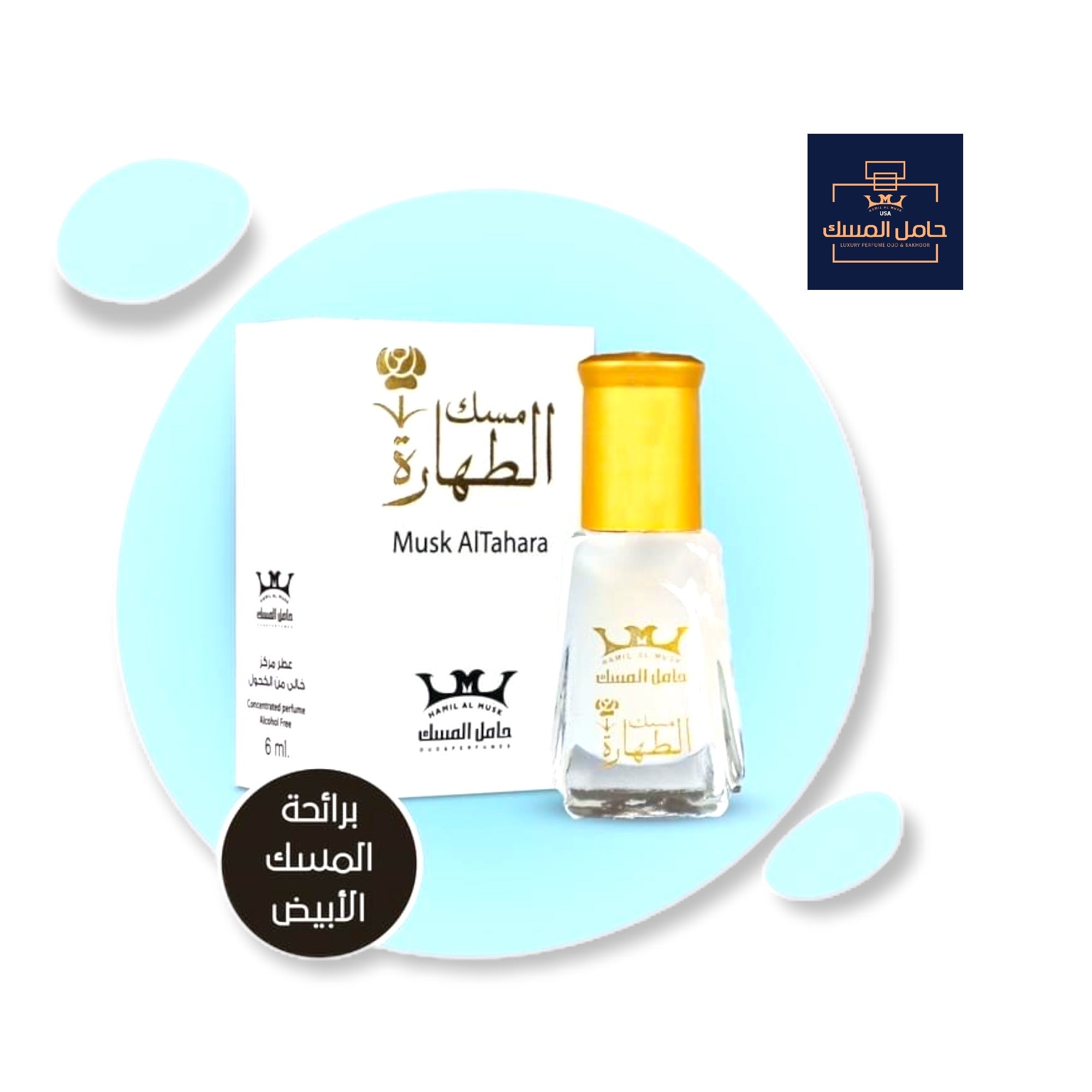 MUSK AL TAHARA – HAMIL AL MUSK USA