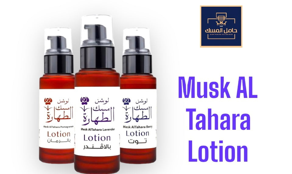 Musk Al Tahara Lotion – HAMIL AL MUSK USA